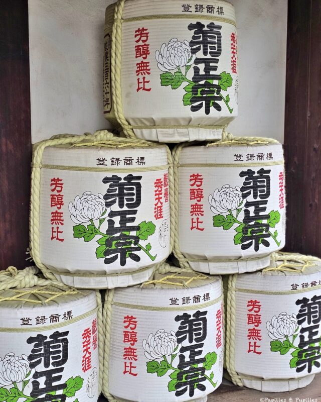 A la découverte des sakés de la région de Nada (Japon)